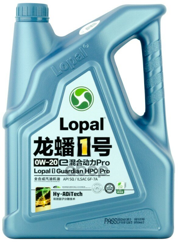 Lopal Масло моторное Lopal 1 Guardian HPO Pro 0W-20 SQ GF-7A 4л.