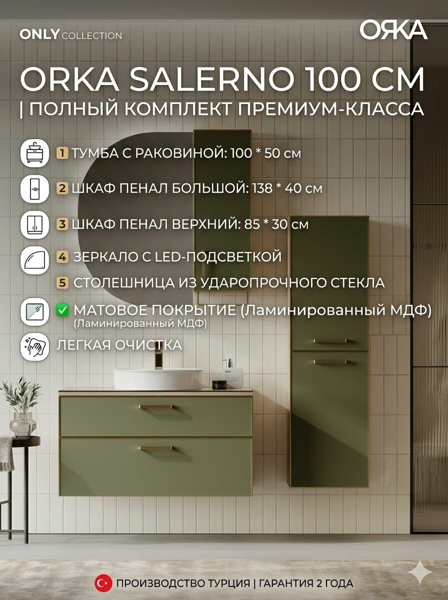 Комплект мебели для ванной комнаты ORKA Salerno 100 см Премиальный стиль и максимальное хранение (2 пенала + зеркало)
