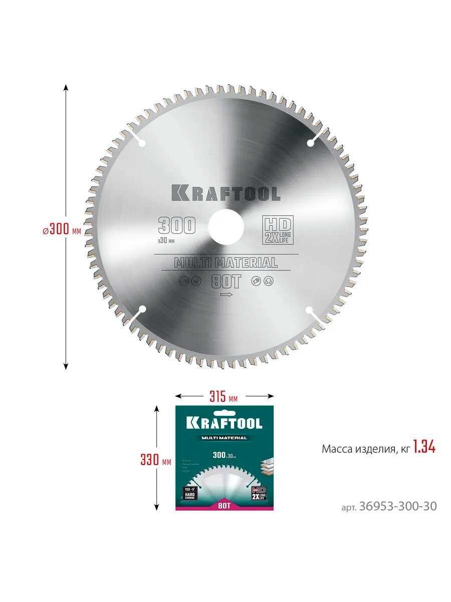 KRAFTOOL Multi Material, 300 х 30 мм, 80Т, пильный диск