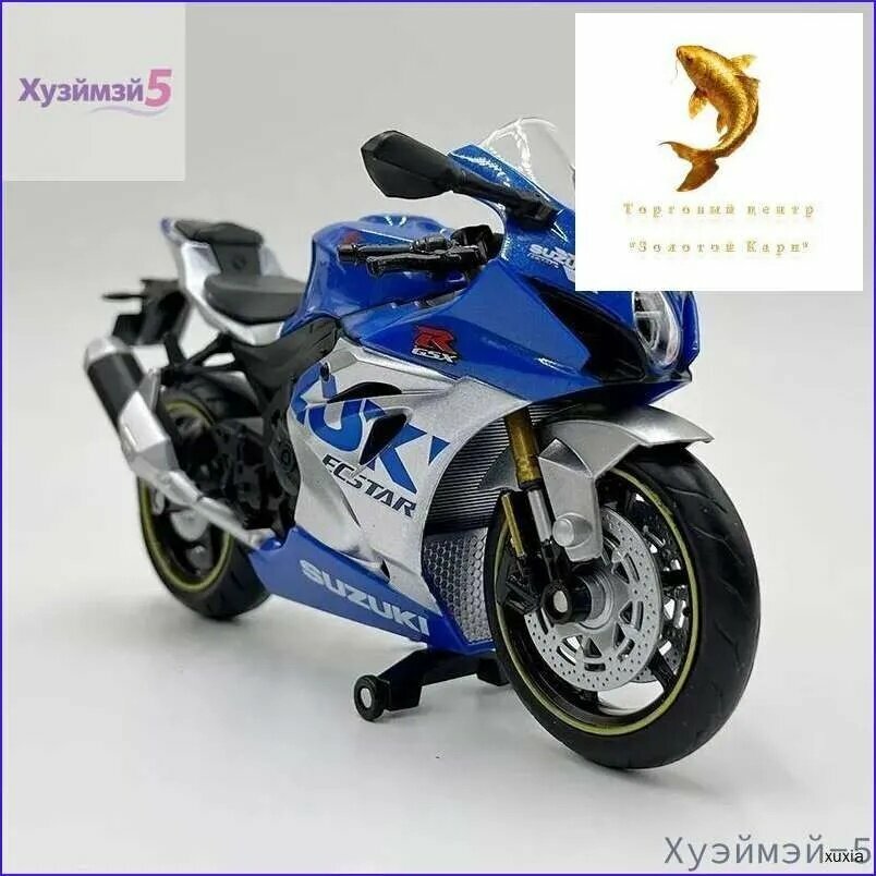 Скидка сегодня! Литая модель мотоцикла Makeda 1:12 Suzuki GSX - R1000R L7