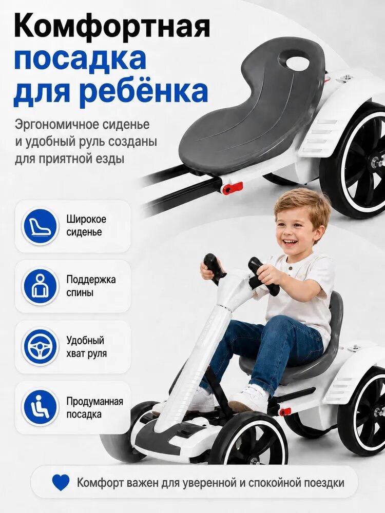 Детский электромобиль — фото 1