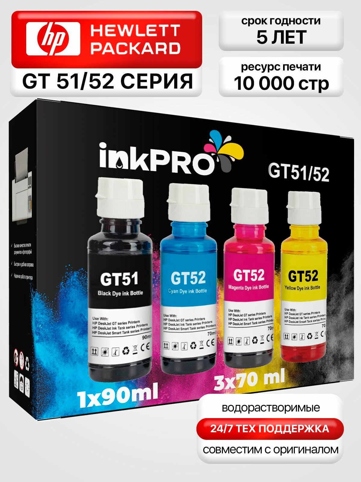Краска и чернила для принтеров HP GT51/GT52 DeskJet , Ink Tank