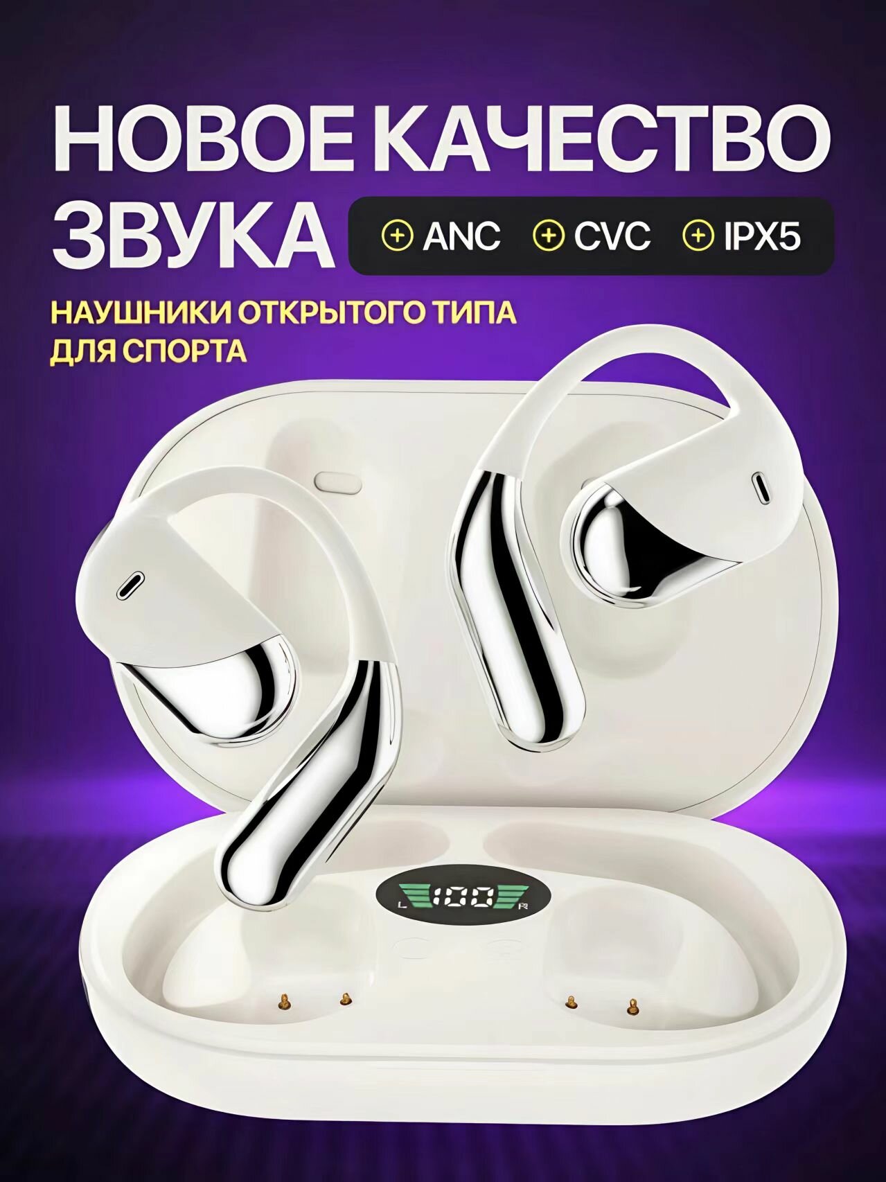 Беспроводные наушники, Bluetooth 5.4, с микрофоном, золото, белые