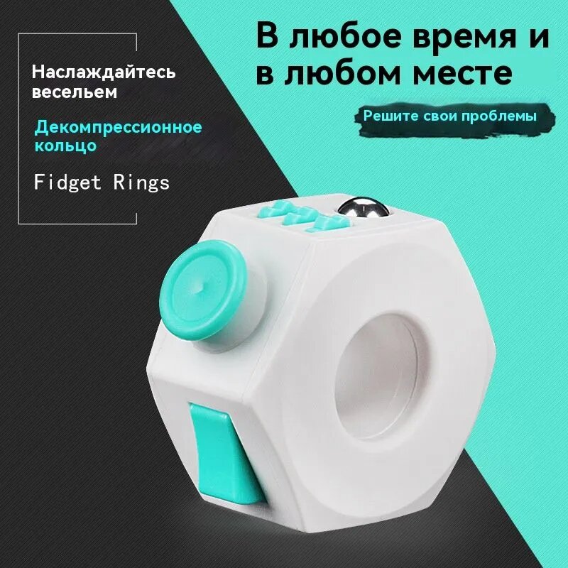 Игрушка-антистресс — фото 1