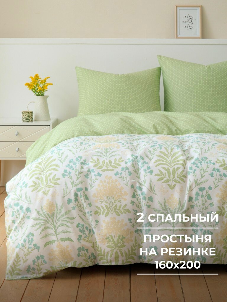 Постельное белье 2 спальное на резинке, поплин, хлопок, пододеяльник на молнии, наволочки траснформеры на кнопках