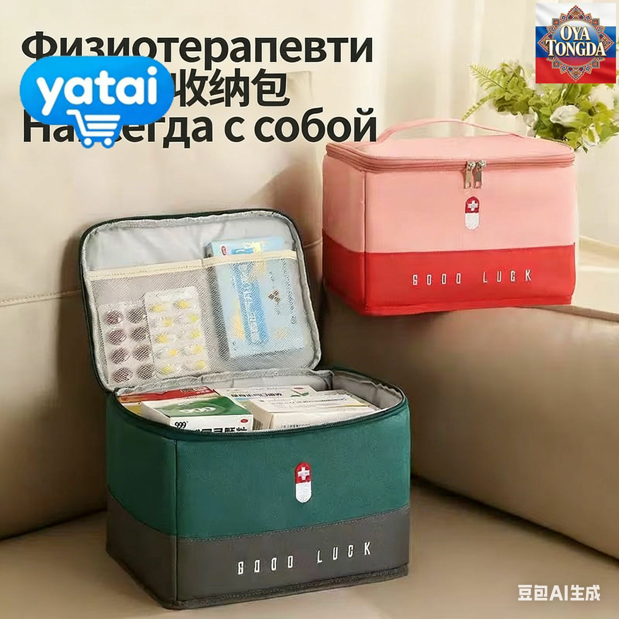 Сумка складная — фото 1