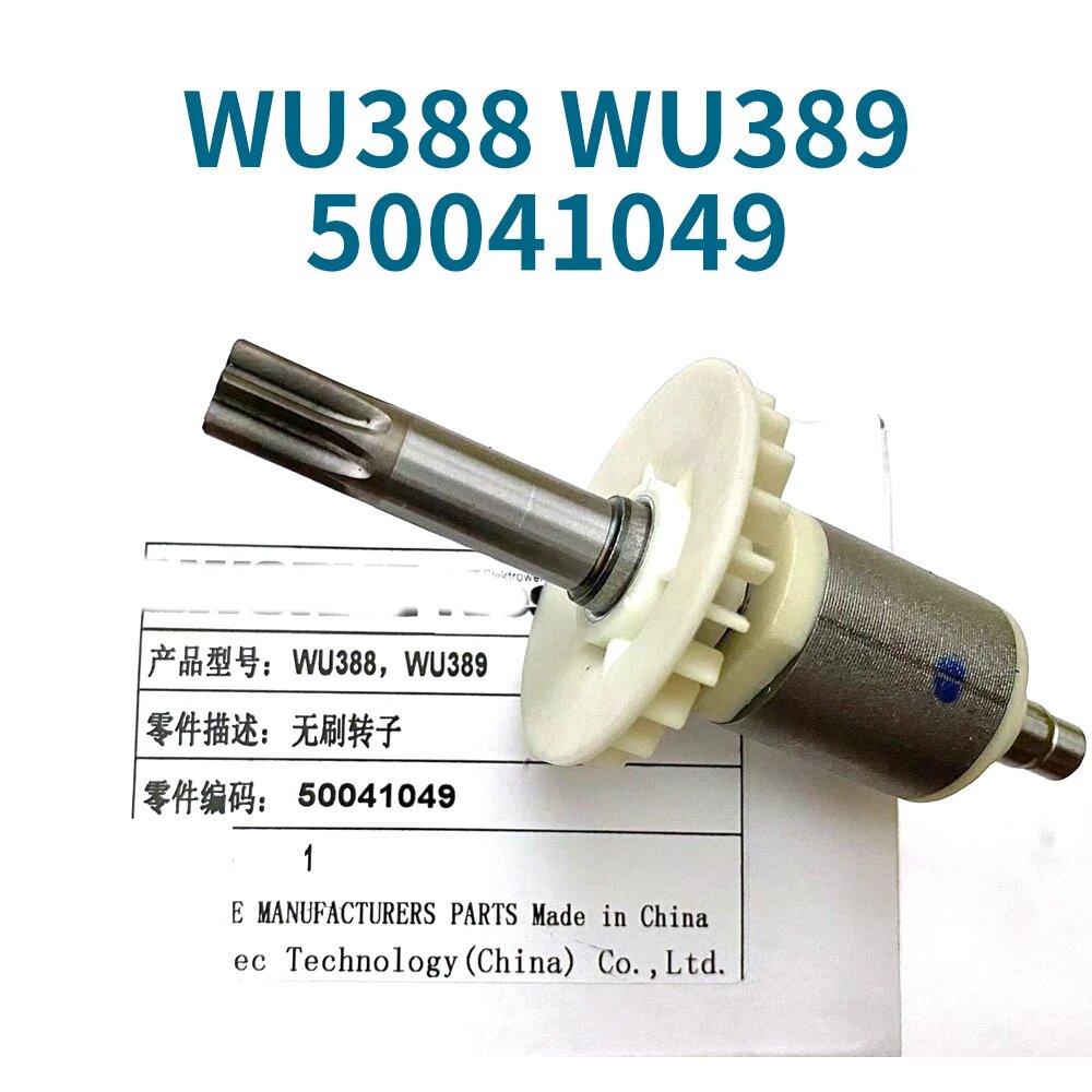 Якорь для Worx WU388/WU389, Armature