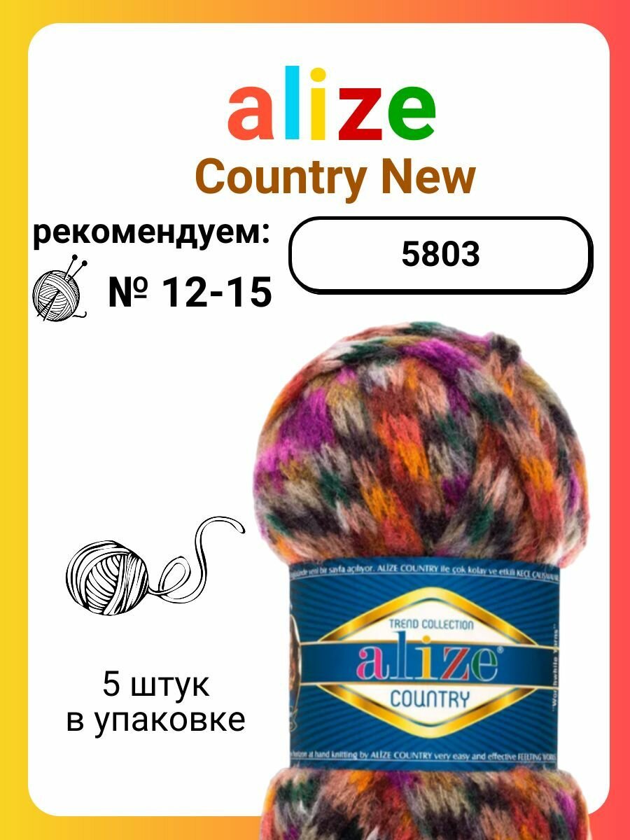 Пряжа для вязания Alize Country New 5803, 100 г, 34 м, 5 штук