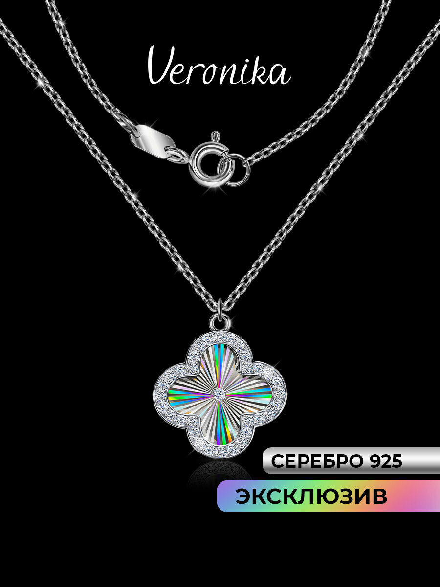 Цепь серебро, 925 проба, родирование