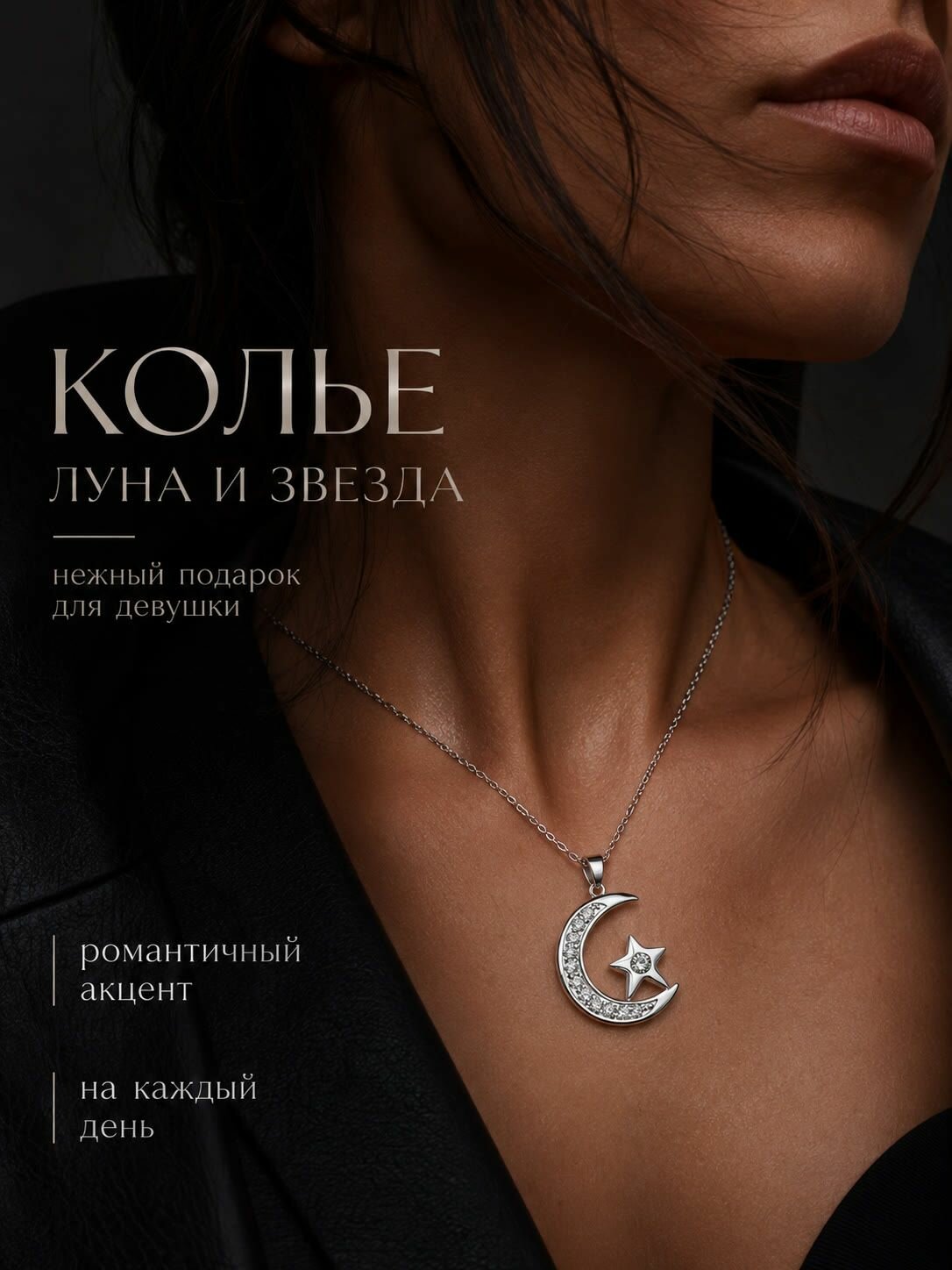 Подвеска, фианит