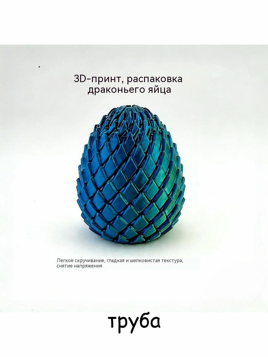 Игрушка-сквиш "Деформационное яйцо", антистресс, пластик, цвет лазурный