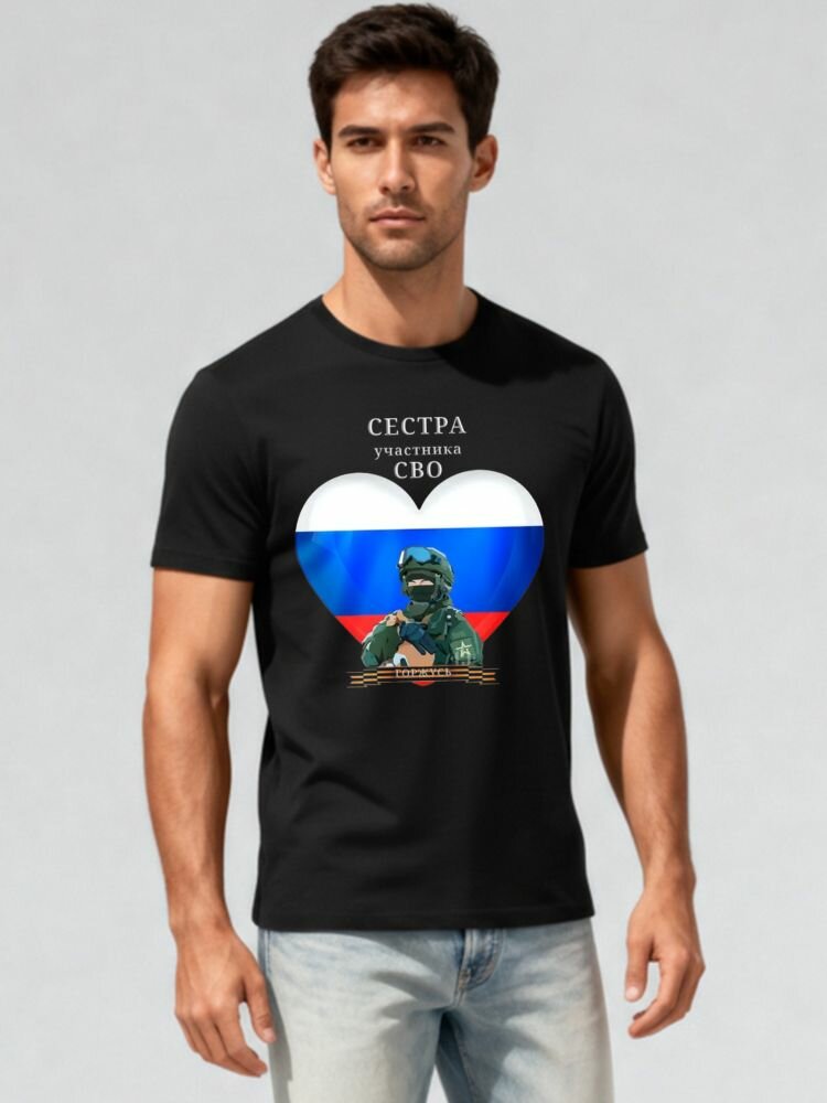 Футболка