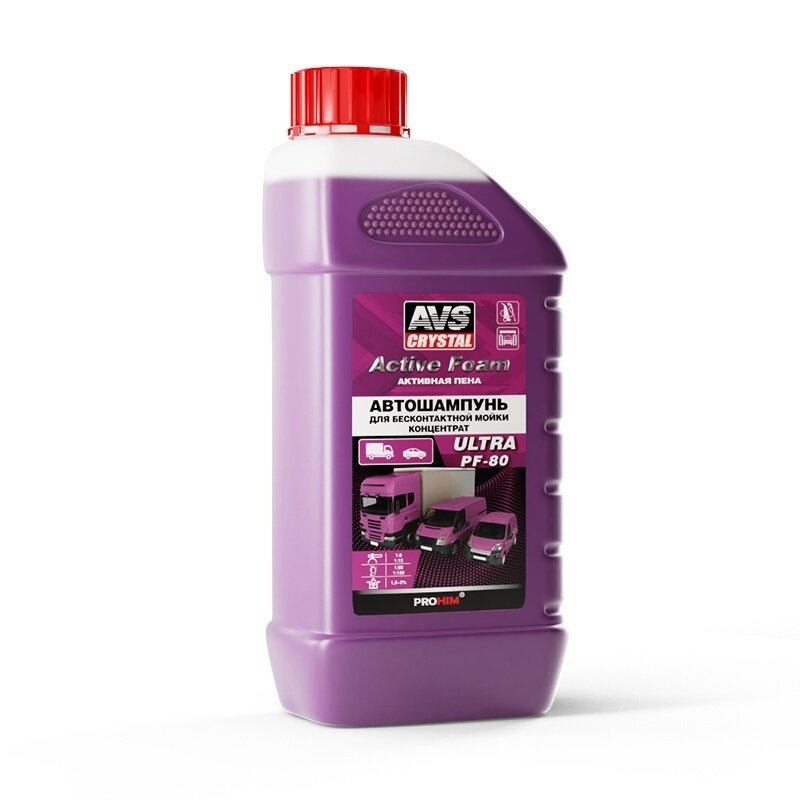 AVS A40099S Автошампунь для б/к мойки AVS "Active Foam" 1:8-12 PF-80 ULTRA 1 л
