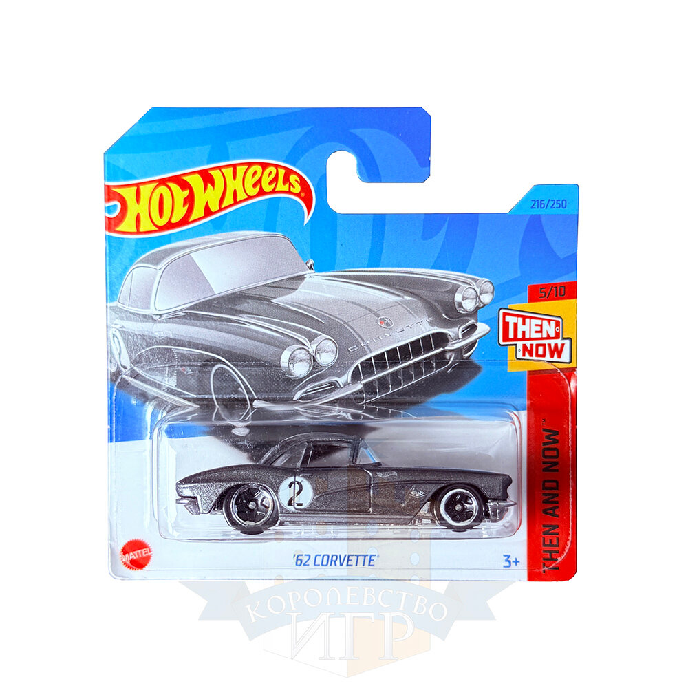 Машинка Mattel Hot Wheels '62 Corvette, арт. HKJ42 216/250, коллекционная