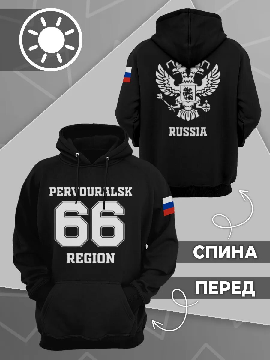 Худи