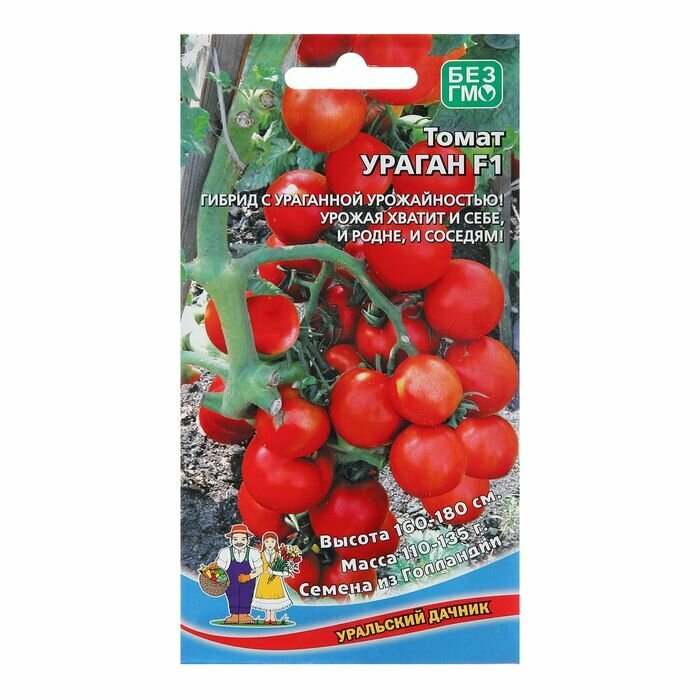 Семена Томат Ураган , 20 шт, Уральский Дачник