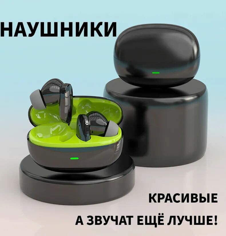 Беспроводные наушники TWS Bluetooth 5.3 внутриканальные с большим динамиком, 300 мАч кейс автоподключение сенсорное управление, для спорта музыки игр
