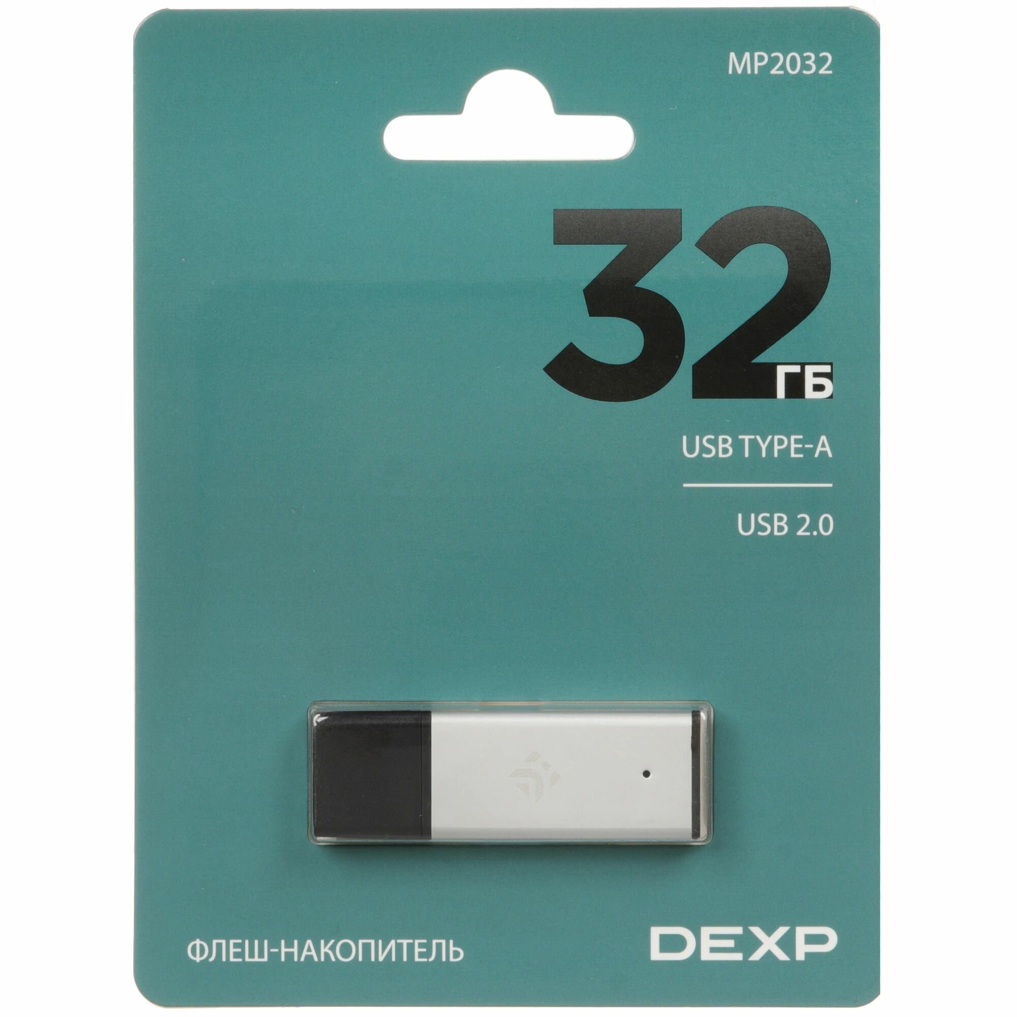 Память USB Flash 32 ГБ DEXP MP2032 (DEXP MP2032) - USB2.0, USB Type-A, чтение до - 20 МБ/с, запись до - 10 МБ/с