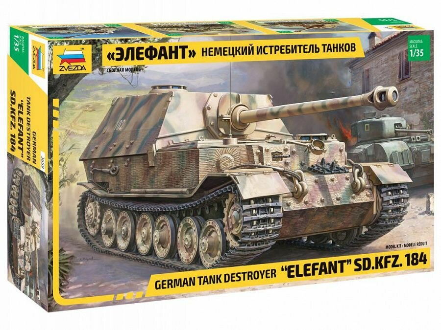 Сборная модель самоходной установки Немецкий истребитель танков элефант Масштаб 1/35 (23,3 см) Звезда Арт.3659
