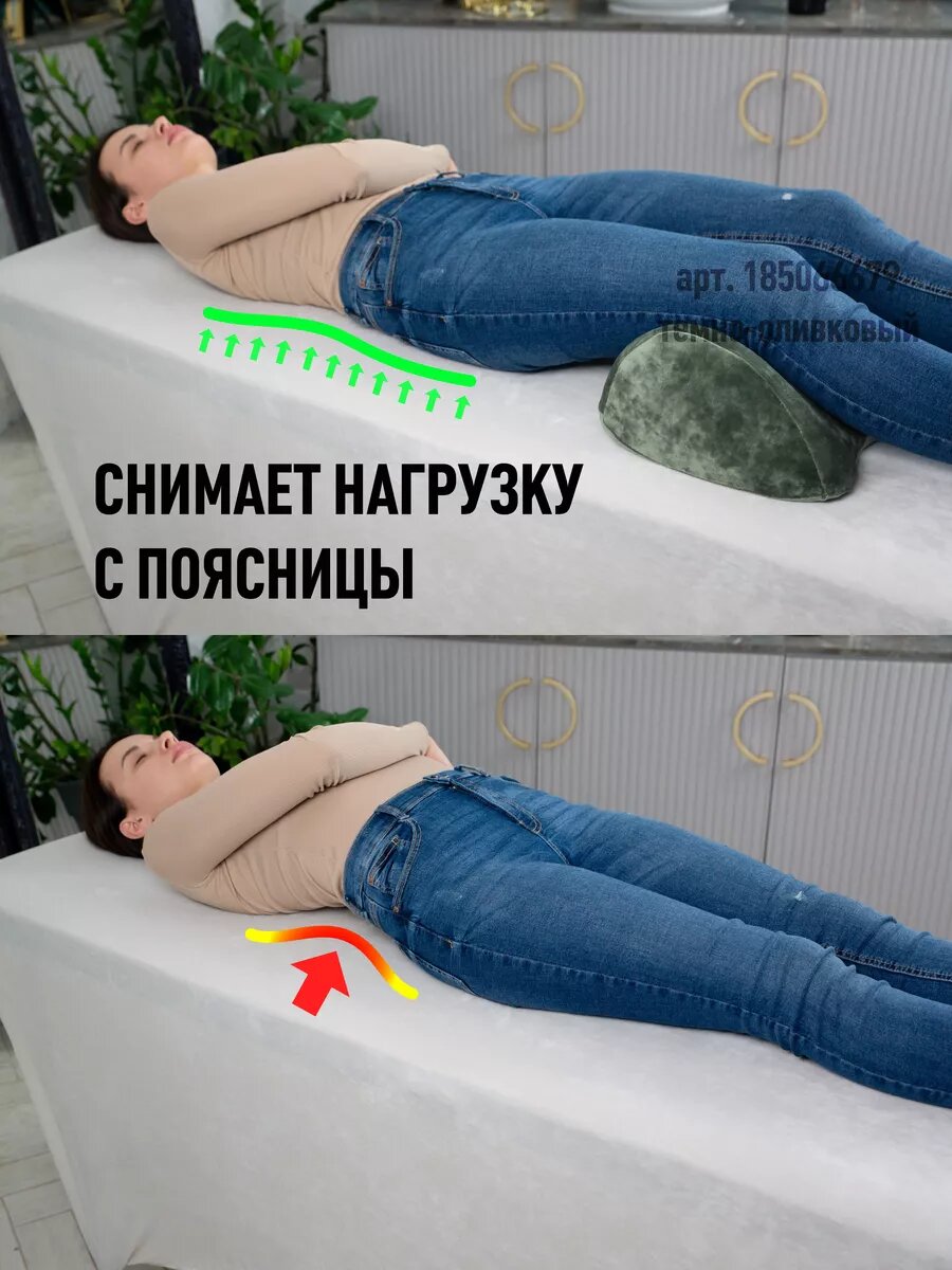 Подушка для ног — фото 1