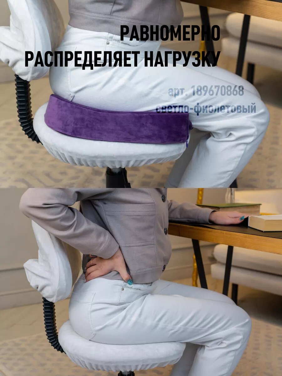 Подушка на стул — фото 1