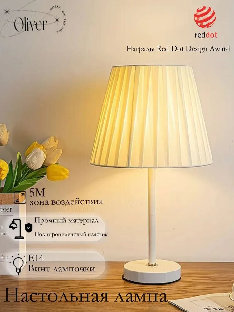 Торшер напольный, напольный светильник, торшер ЭлисСвет,5820LF/1LF BK