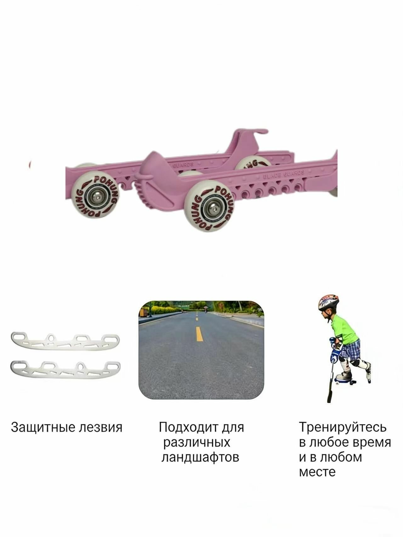 Чехол для коньков на коньки — фото 1