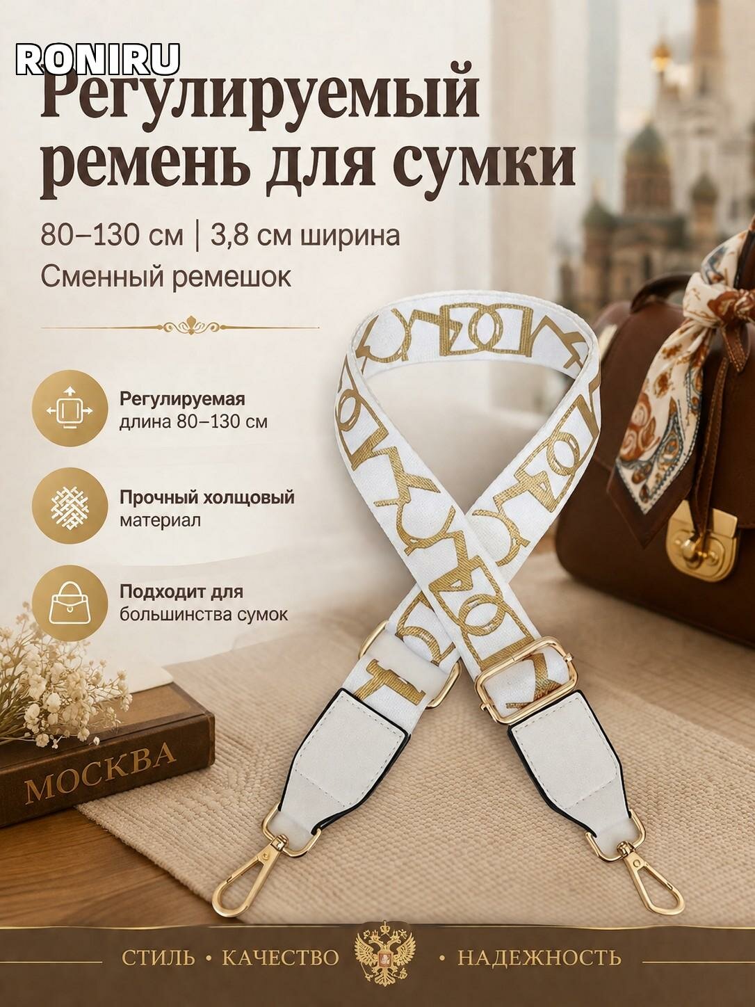 Регулируемый ремень для сумки 80-130 см холщовый плечевой ремень 3,8 см ширина сменный ремешок, цвет как показано