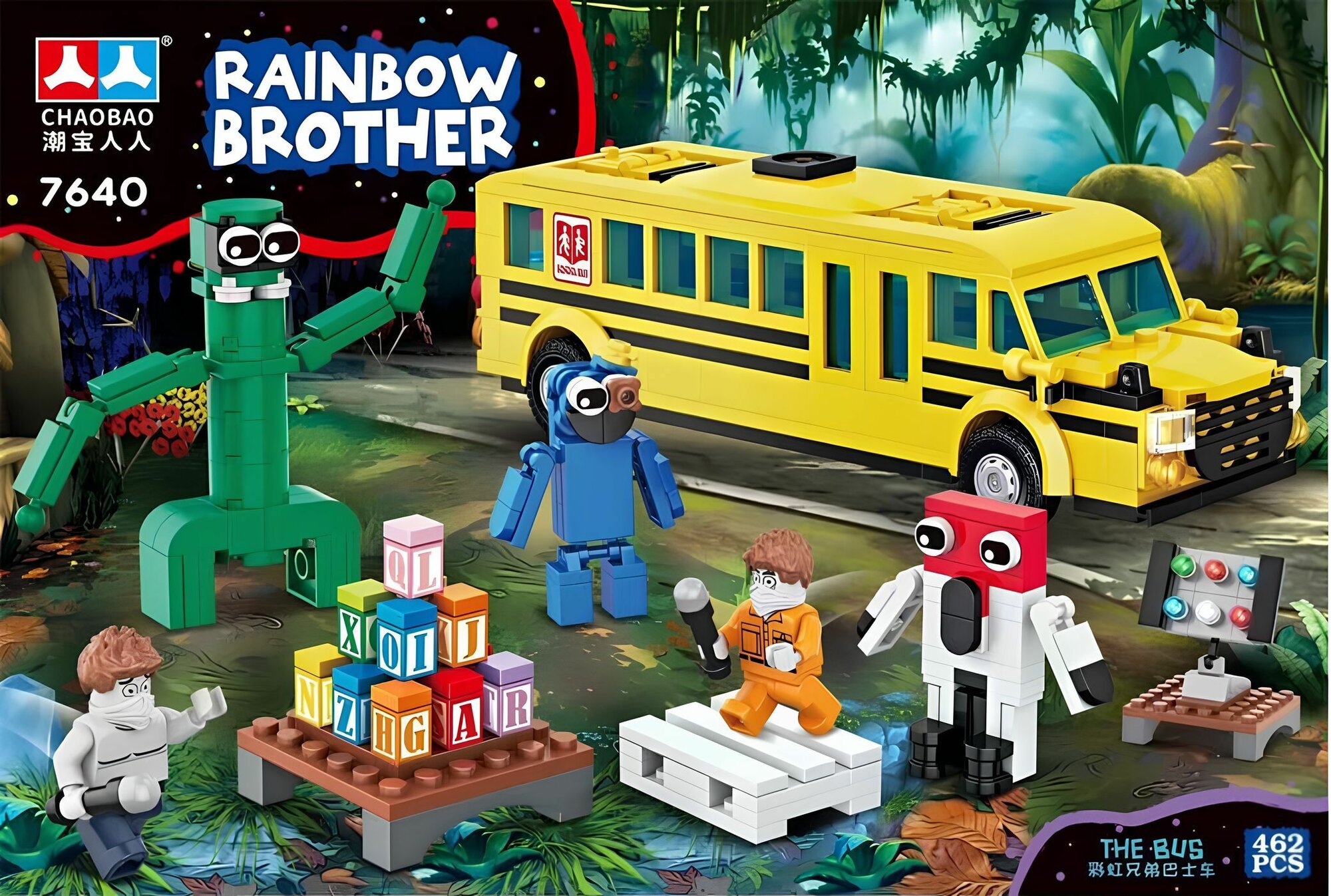 Конструктор Chaobao Роблокс радужные друзья / Roblox rainbow friends совместим с конструкторами лего (462 детали, пакет) 7640
