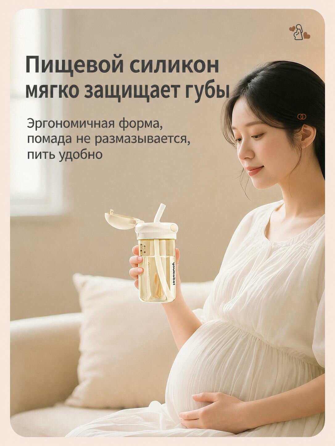 Поильник с трубочкой PPSU для детей, непроливайка, 300 мл