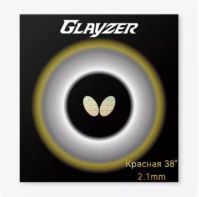 BUTTERFLY Накладка для ракетки