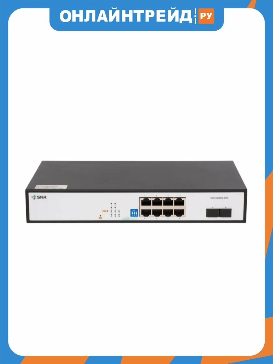 Комутатор Snr Управляемый Web-smart коммутатор уровня 2, 8 портов 10/100/1000Base-T, 2 порта 1/2