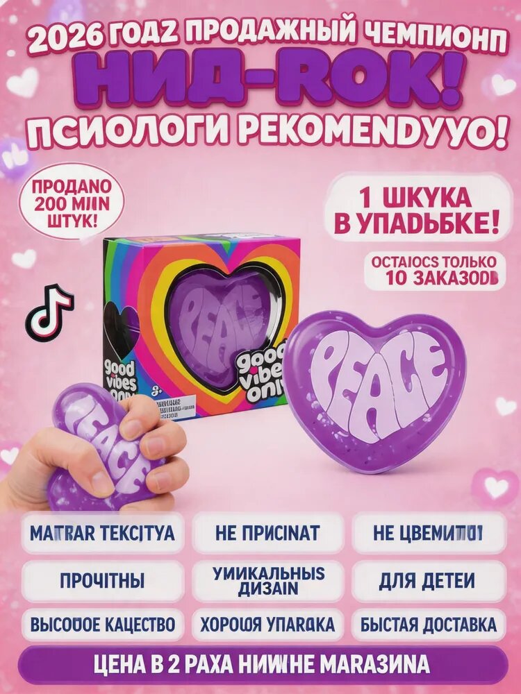 Сквиш антистресс, дамплинг (дамплинги антистресс), слайм игрушка-мялка для детей и взрослых