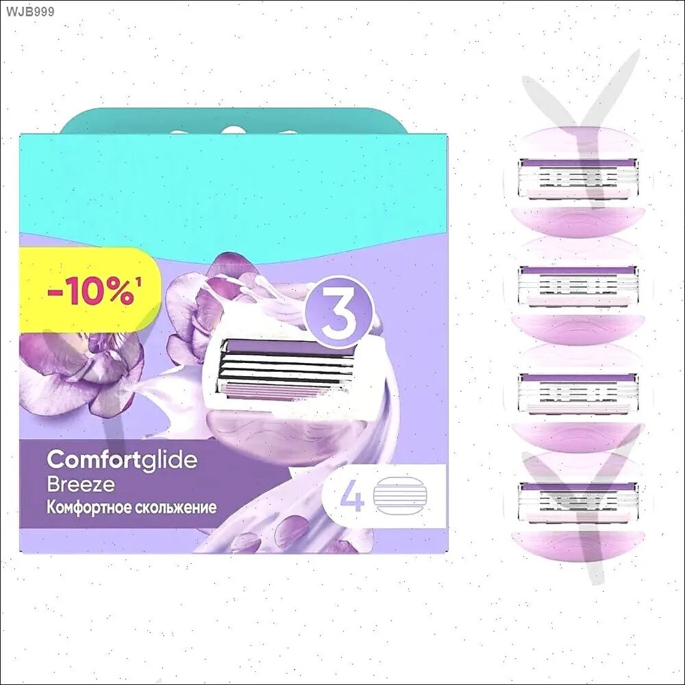 Сменные кассеты для бритвы