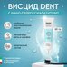Висцид DENT, 65 г
