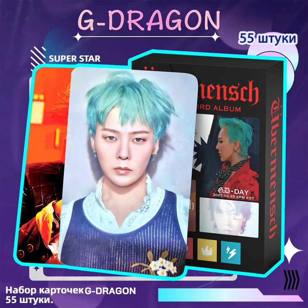 G-DRAGON LOMO Cards 55 шт. G-DRAGON альбом Ubermensch Kpop Карты Kарточки BIGBANG Плакат Набор Kарточек