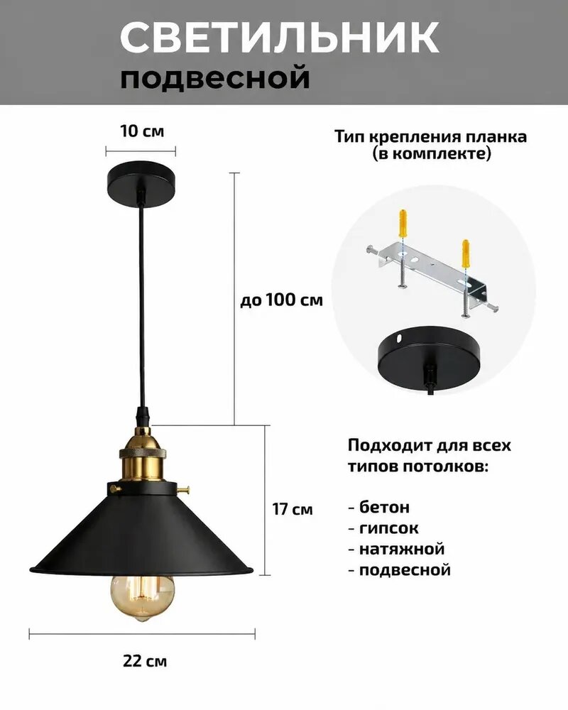 Люстра, E27, 120 Вт — фото 1