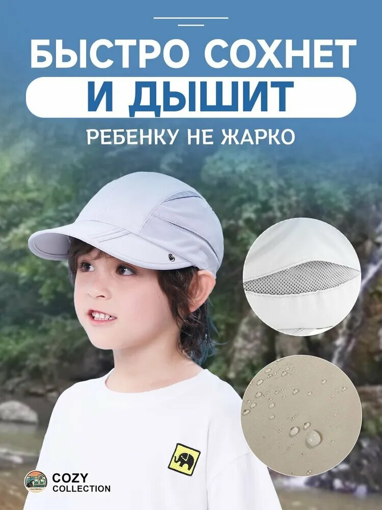 Панама，Профессиональная защита от солнцаХорошо пропускает воздух, не вызывает ощущения духоты и потоотделения — фото 1