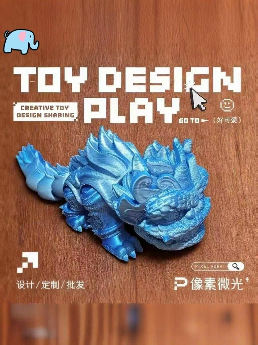 3D-печать гигантских монстров из глубин моря Тайцзи-Огненный Лев15cm