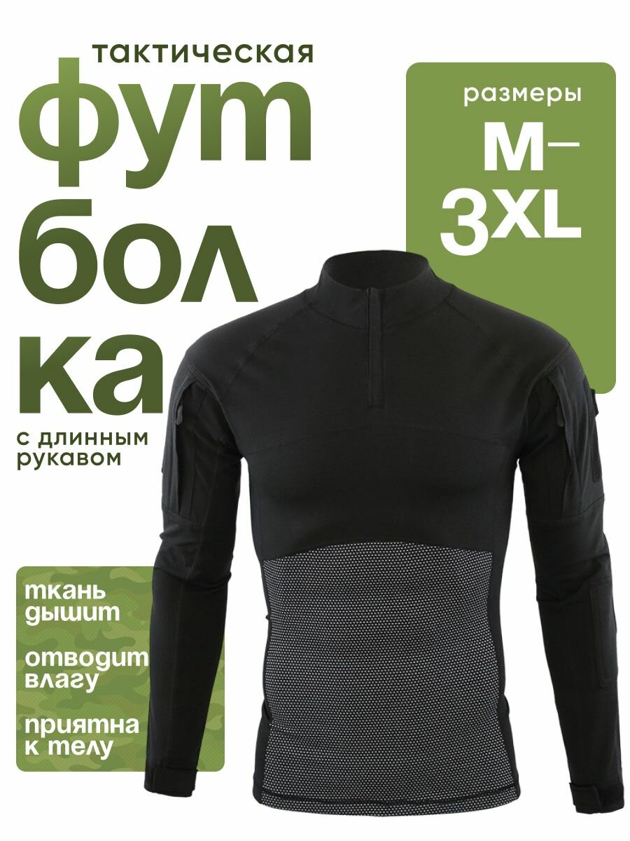 Футболка FISHING REPUBLIC