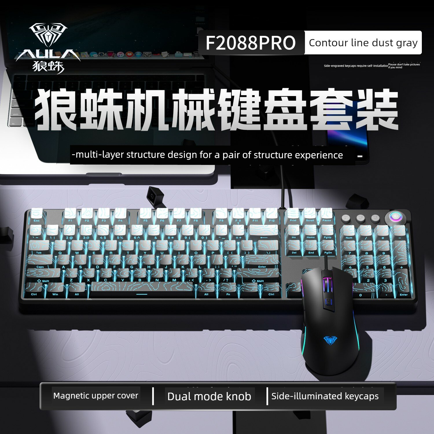 WolfSpider F2088 Pro Механическая клавиатура с синим переключателем, 108 клавиш, тема «Пыльный серый», боковая
