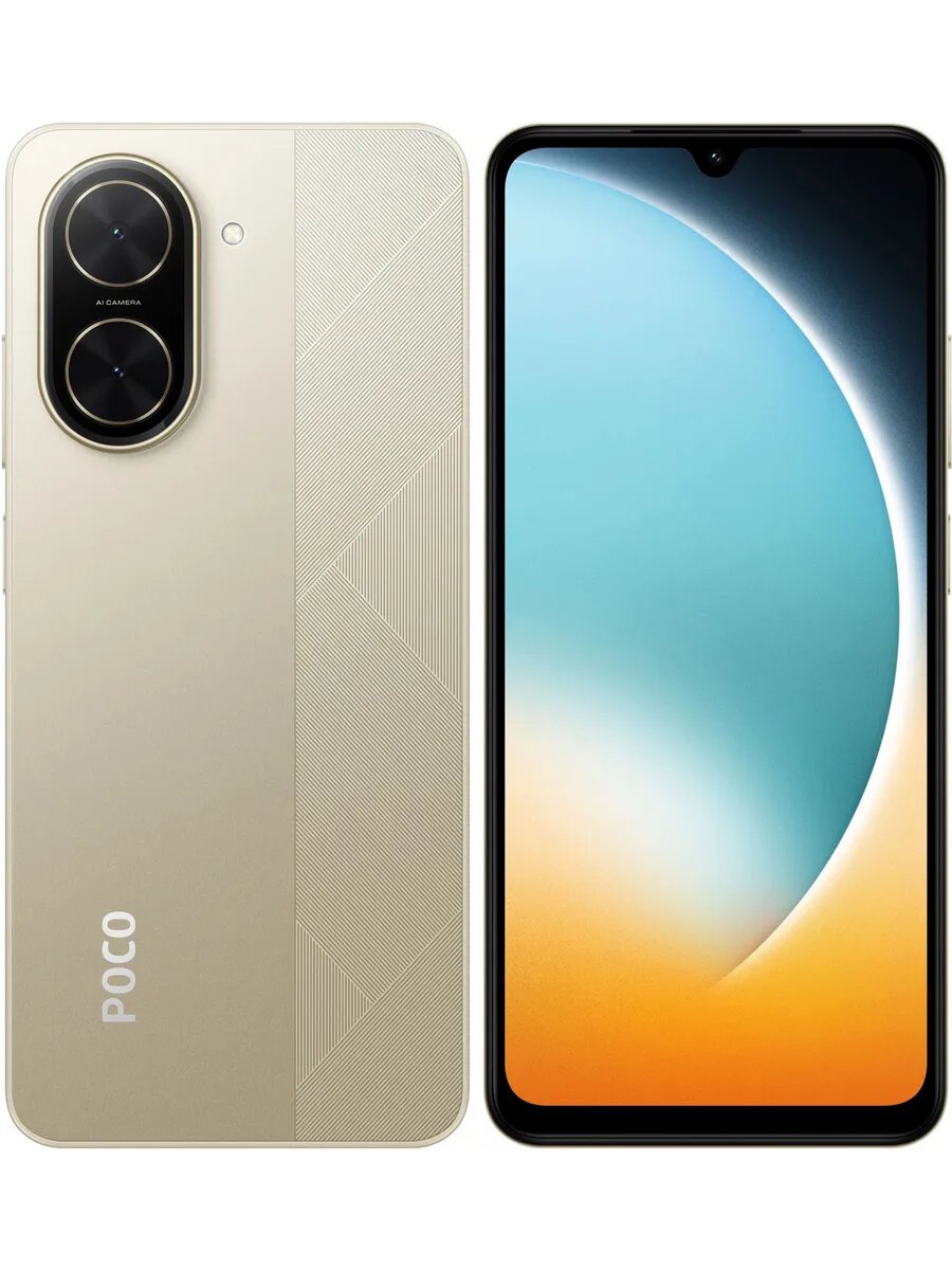 Смартфон POCO C71 3 ГБ/64 ГБ Золотистый Ростест, экран 6.88", камера 32 Мп — фото 1