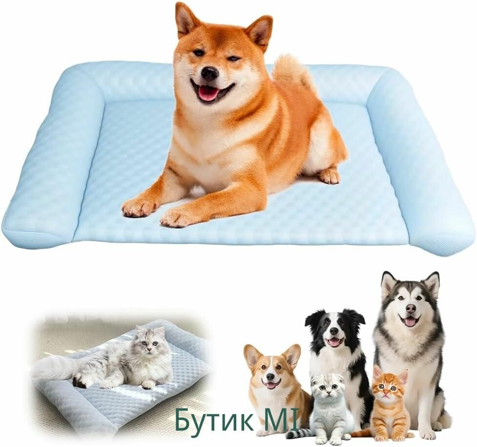 Охлаждающий Коврик Ледяной Шелк для Кошек и Собак