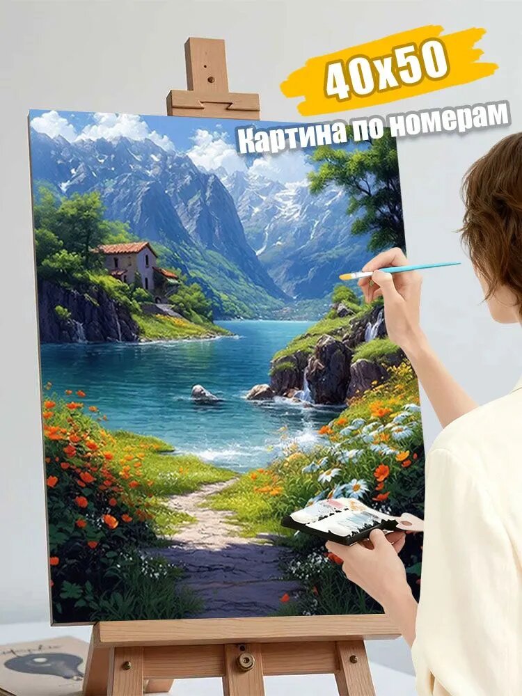 Картина по номерам 40*50 без рамы Живописный пейзаж с горным озером и цветущими лугами, набор для творчества, интерьерная живопись, Раскраска картина по номерам взрослая