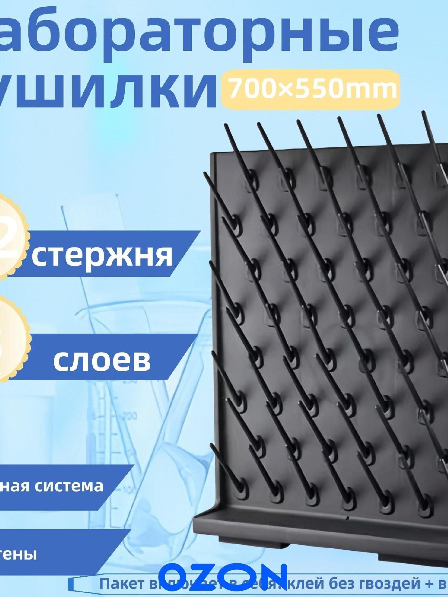 Сушилка для посуды х установка настенная пластик темно-серый Пластика экструдер для пластика Yolux, 800x600x200 мм