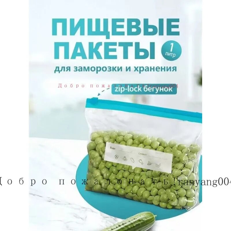 Пакет Дой-пак