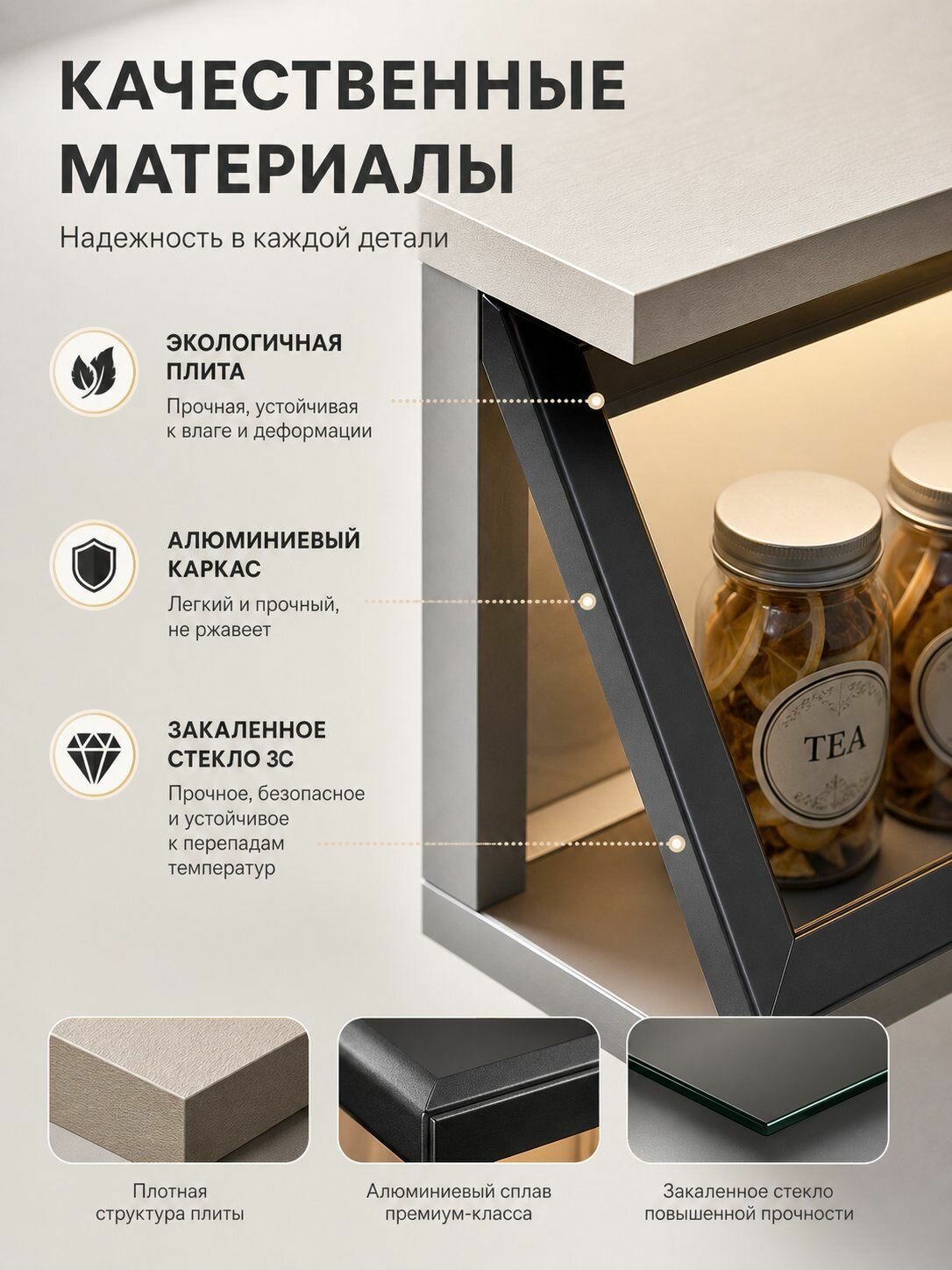 Кухонные настенные шкафы со светодиодной подсветкой, установка без перфорации, подходят для хранения на кухне — фото 1