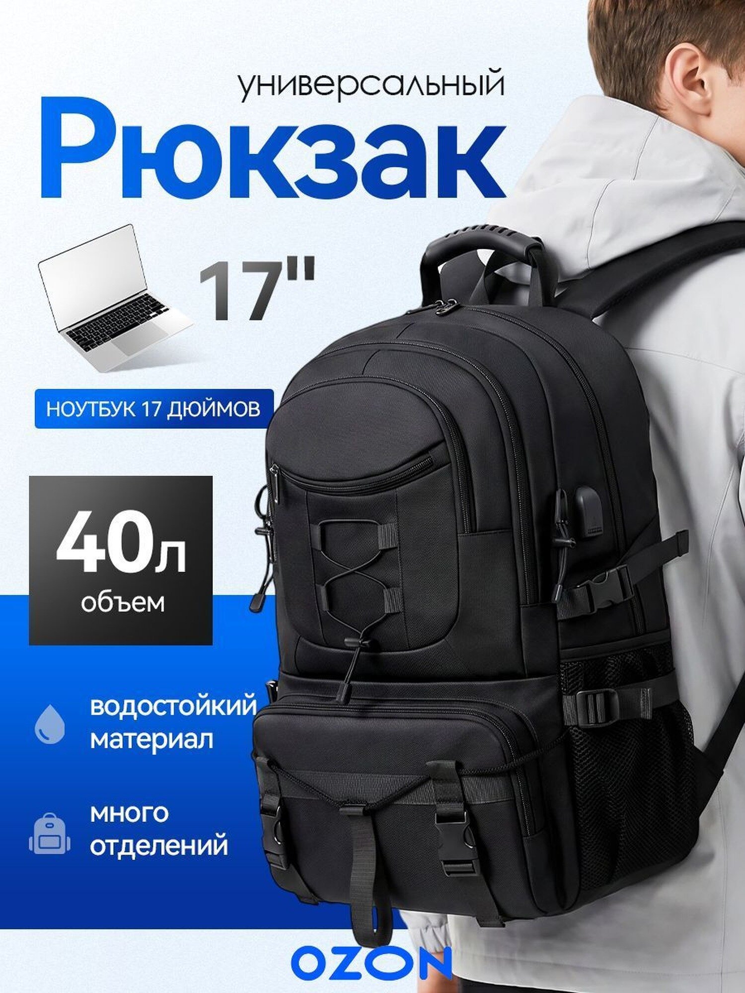 Рюкзак мужской тактический дорожный 40л черный городской Рюкзаки рюкзак для инструмента рюкзак для инструментов Yolux, 540x380x45 мм