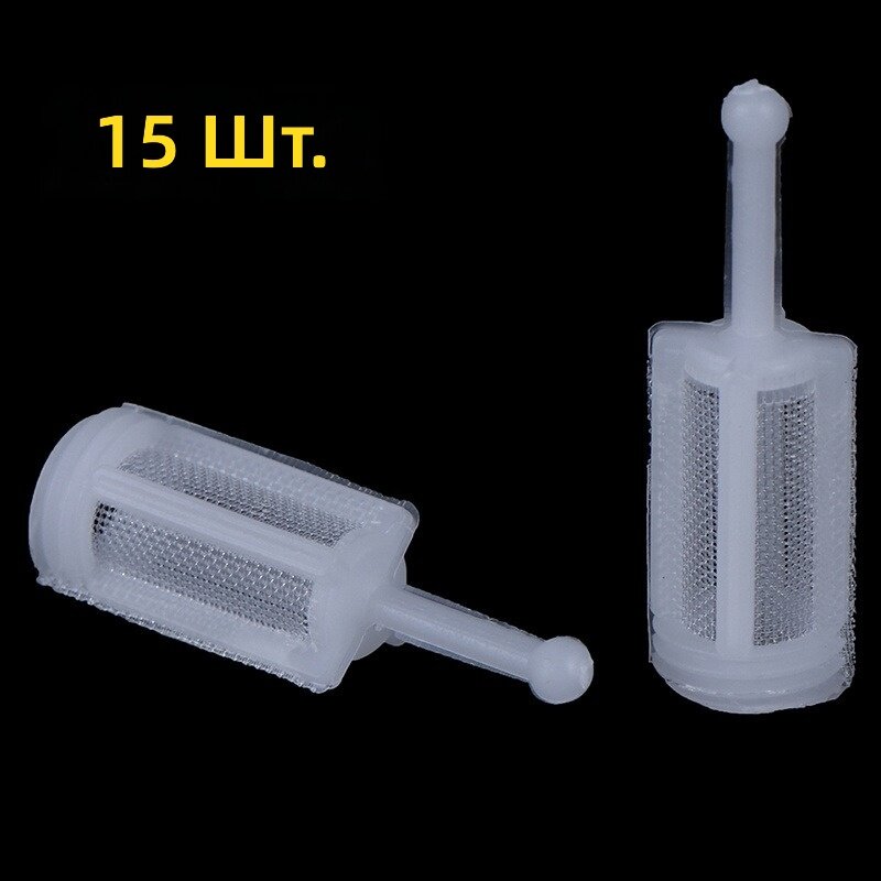 Фильтры для краскопульта мелкая сетка одноразовые 15 шт для гравитационной подачи
