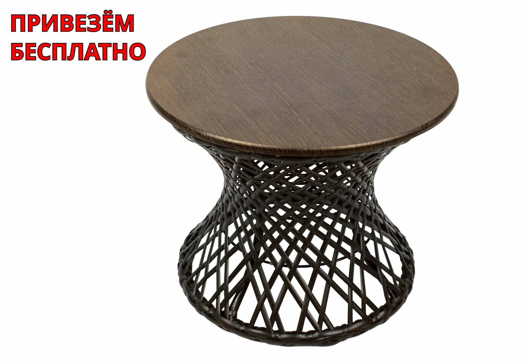 Журнальный садовый столик Бонго мини МДФ, черный, диаметр 0,40 м.